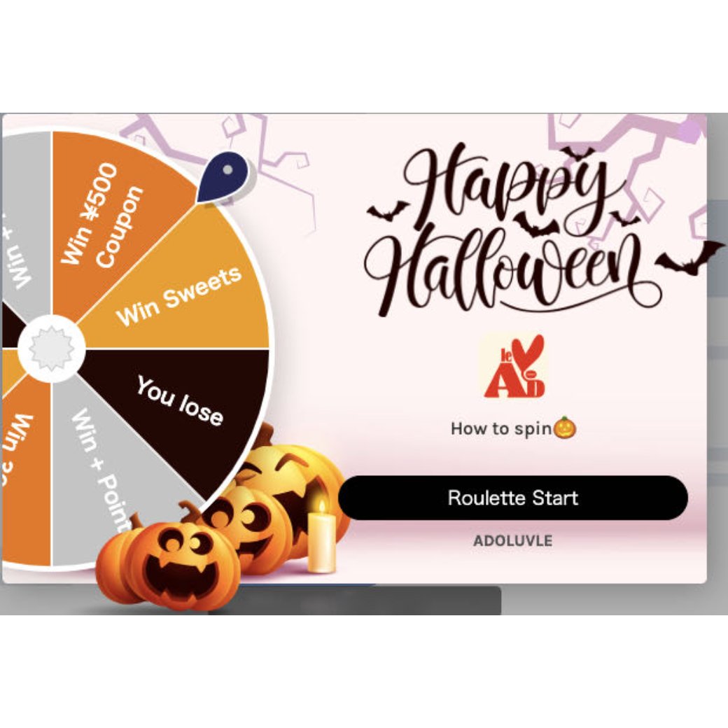 Happy Halloween ハッピーハロウィン ルーレットroulette 運試し 高円寺adoluvle retrist アドラーブル ...